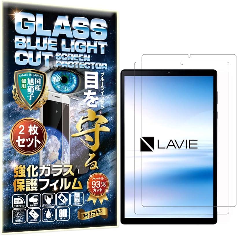・「対応機種」機種専用設計 液晶保護強化ガラスフィルム2枚セット。「仕様」国産AGC旭硝子を使用 ブルーライトカット90%～93% 高透過率99％ 表面硬度9H 薄さ0.33mm 2.5Dラウンドエッジ加工 指紋防止 防汚コート 飛散防止処...