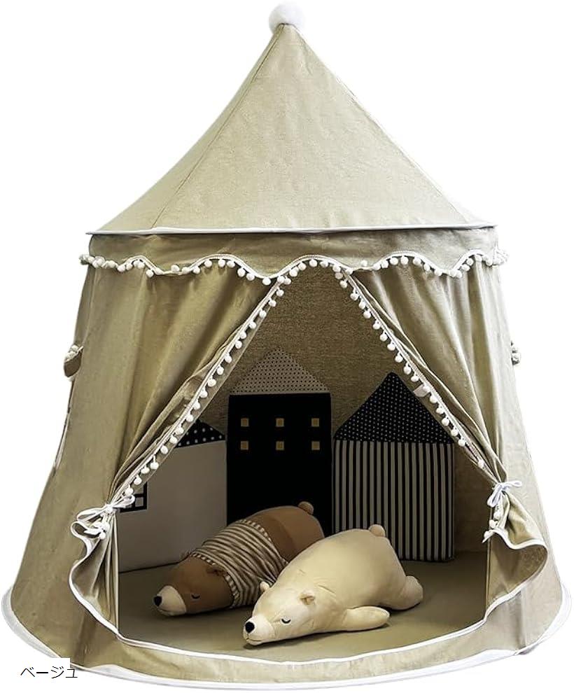 「創造力を育む」このキッズテントは、子供たちの想像力を豊かにし、創造的な遊びを促進します。お城のようなデザインで、子供たちは自分だけの秘密基地を作り上げ、冒険の世界に飛び込むことができます。親子で一緒に遊ぶことで、家族の絆も深まります。「簡...