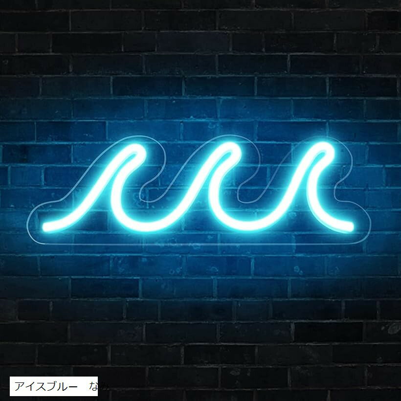 「安全で信頼性が高い」IMEGINA波ネオンサインは高品質ABSプラスチックとLEDシリコンチューブから巧みに作られ、ネオン管は柔らかくて信頼性が高く、丈夫で割れにくいです、ガラスの破損や危険物漏れのリスクはありません、5V低電圧で動作する...