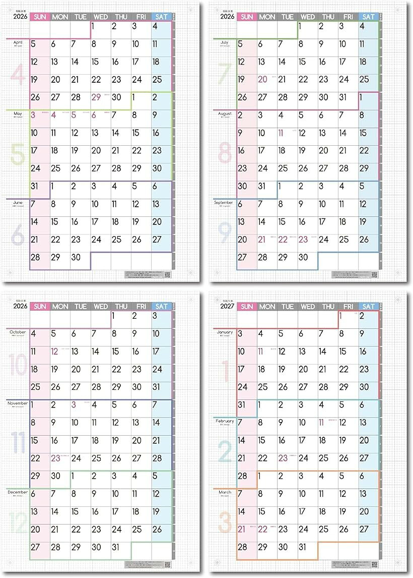2026年 4月始まり 日曜始まり。令和8年。3ヶ月連結カレンダー。レイアウト次第で3か月～1年を見渡せる、ポスターカレンダー。カレンダー部材がない。レイアウト自由なポスター形式。年間行事予定表、イヤープランナーとしても。大きい。使いやすい...