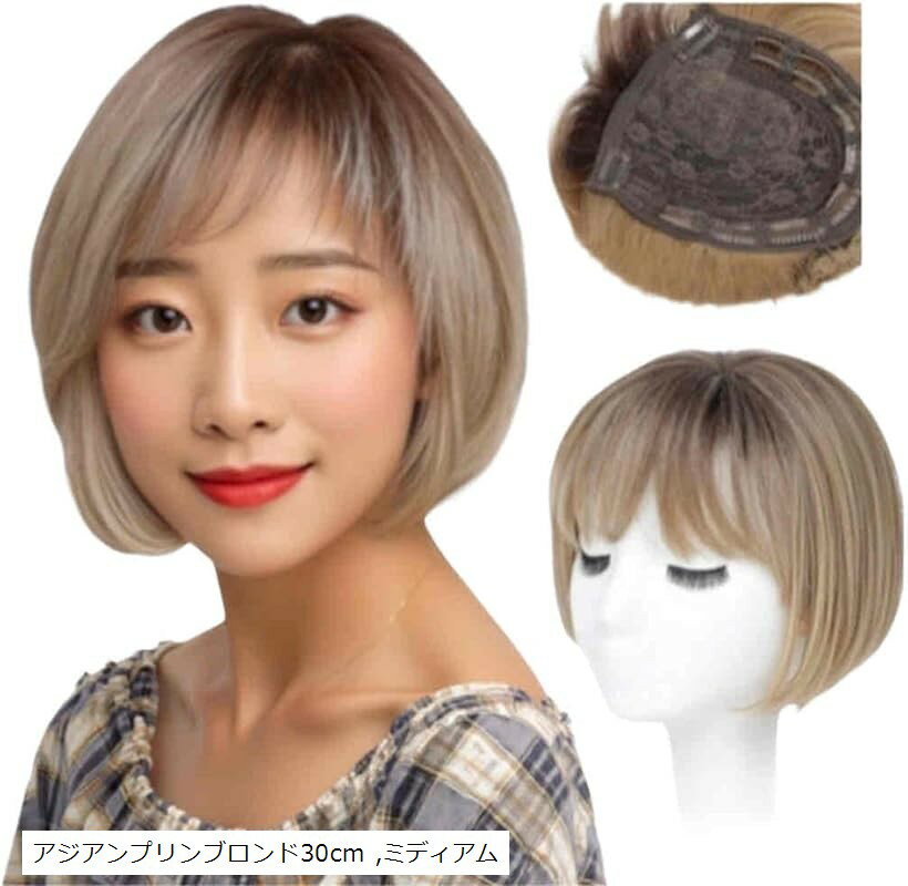 テカリのない自然な見た目がチャーミングなロングストレート 約50cmの 部分ウイッグ。約17cmx17cm の広いネットでカバー力抜群。毛量も丁度良く絶妙なバランスでフルウイッグより着脱簡単。様々な髪・頭皮のお悩みに、今日はこんな雰囲気にな...