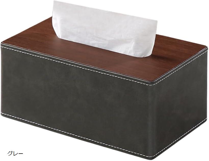 「こだわりの素材感」本革のような滑らかな手触りと高級感が、日常を格上げします。「部屋に馴染むデザイン」シンプル設計で目立ちすぎず、どんなインテリアにもフィット。「ティッシュ交換が簡単」ワンタッチで開閉できる上部開口で、手間なく交換できます。...