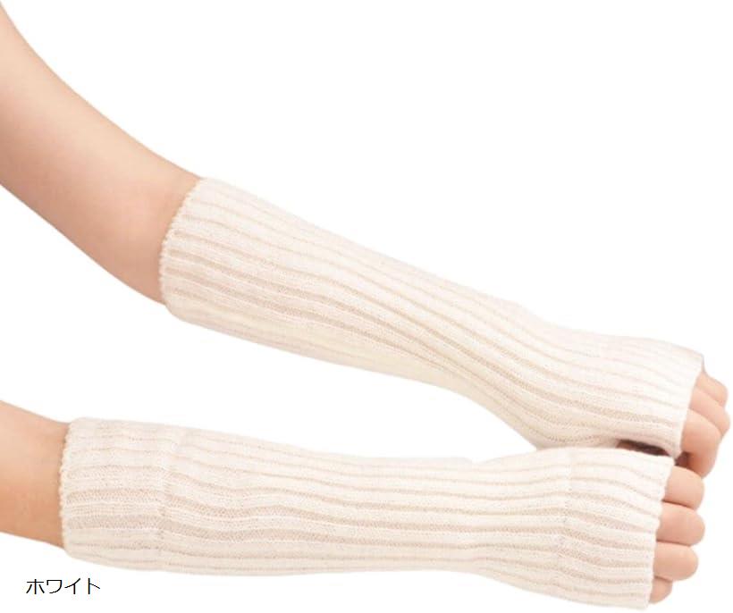 全長30cm 重さ30g くしゅくしゅ アームカバーコーディネートのアクセントにバッチリなアームウォーマー。合わせやすいベーシックなカラーと今年らしいカラー展開も。配色メローが個性的＆オシャレを演出してくれます。手元から肘下まで覆えるサイズ...