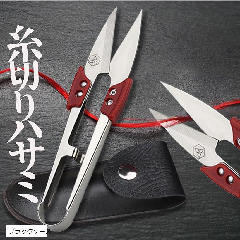 この高品質な糸切りハサミは、裁縫や手芸を愛する方に最適です。鋭い刃先は、細かい作業でもスムーズに糸を切断でき、作業効率を大幅に向上させます。人間工学に基づいたデザインで、長時間の使用でも手が疲れにくく、快適な使い心地をご提供します。刃先の保...