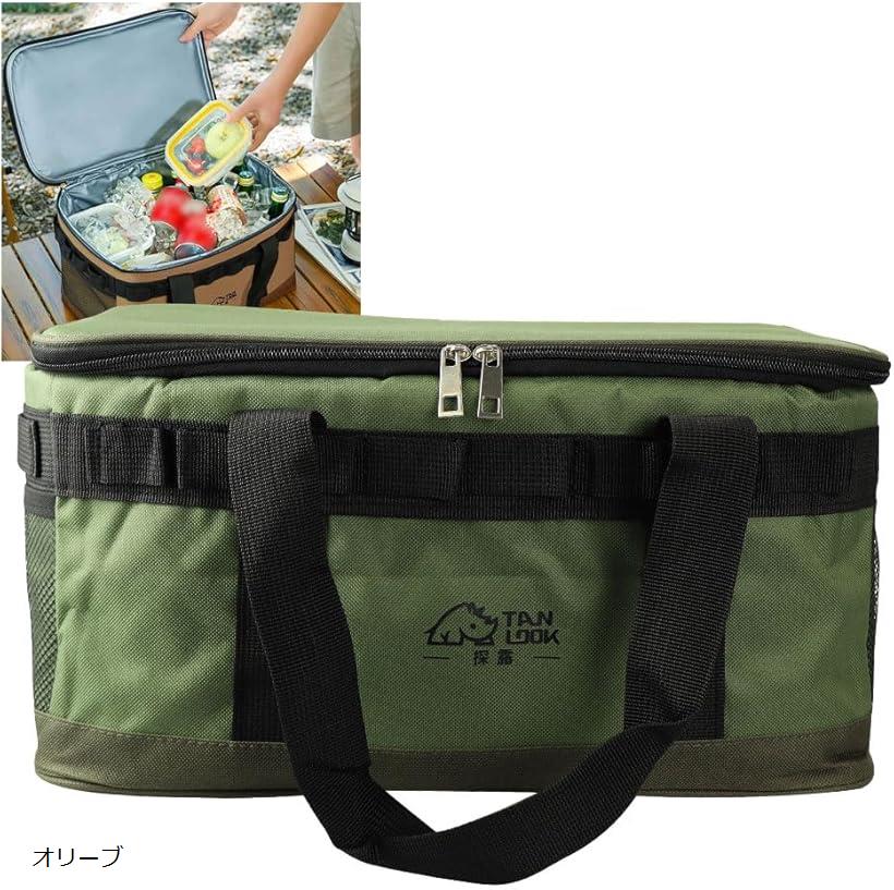 チルド品・冷凍食品・食材などの運搬に欠かせないクーラーバッグです。大人数が参加するバーベキューやピクニックに嬉しい大容量設計に仕上げました。食器や調理器具を入れることもできます。クーラーバッグの外側には両サイドにメッシュポケットを完備してお...