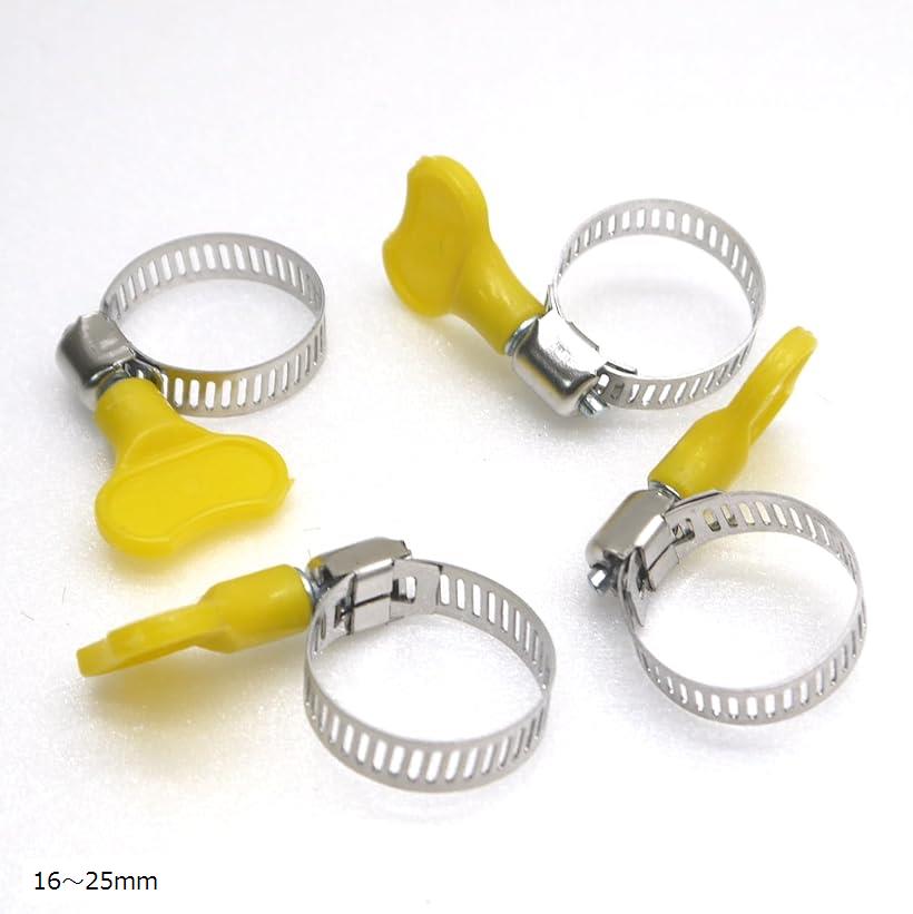ステンレス製ホースバンド、蝶ネジつまみ付きタイプ、4個セットです。蝶ネジつまみ付きタイプですのでドライバー等の工具不要で、簡単に取り付け・取り外しできます。防サビ性と耐久性に優れた304ステンレス鋼ですので、長期間使用されても安心です。蝶ネ...
