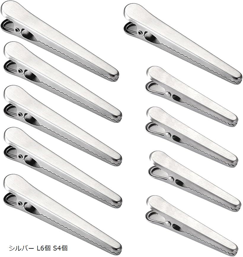 しっかりと袋を密封し、空気や湿気の侵入を防ぐ袋止めクリップです。Lサイズ6個+Sサイズ4個の10個セットとLサイズのみの12個セットをご用意いたしましたので、ご用途に合わせてお選びください。使い方はとても簡単で、袋の口を挟むだけでしっかりと...