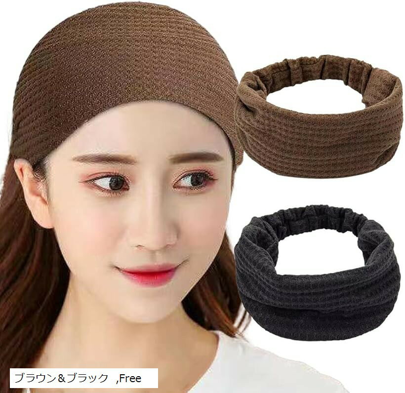 「幅広20cmだから、どんな髪型にもフィット」ロング、ショート、セミロングなど髪型を選ばず、毎日のコーデに自然になじむ幅広デザイン。忙しい朝もサッとかぶるだけで、おしゃれに仕上がります。「白髪・薄毛カバーにも便利」気になる部分をさりげなく隠...