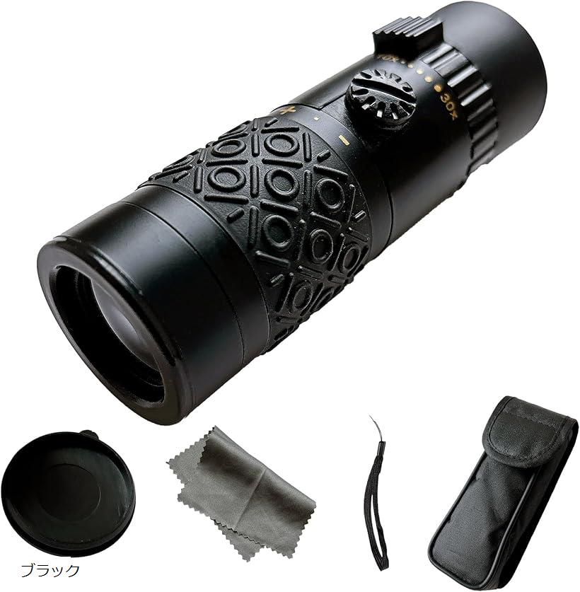 「10-30倍ズーム＆高性能レンズ搭載」調整可能な10～30倍ズームとBAK4ポロプリズム、FMCマルチコーティングレンズを採用。光の透過率が高く、夕暮れや曇天時でも明るくクリアな視野を提供します。高解像度で立体的な映像を楽しめます。「多用...