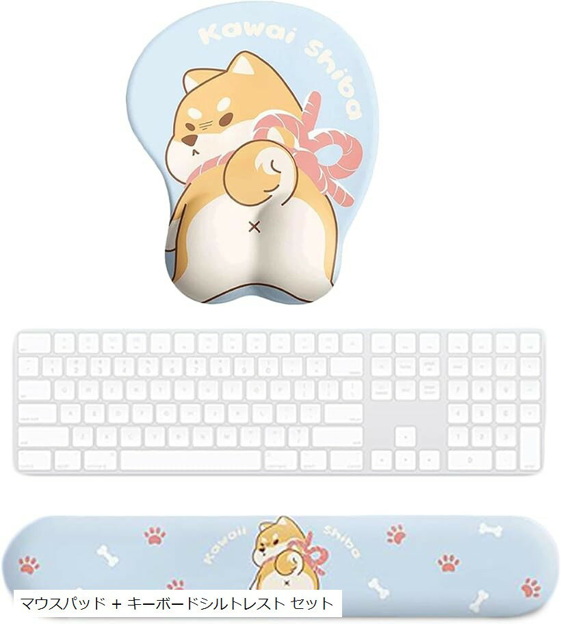 手首の負担を軽減。可愛すぎる柴犬マウスパッド＆リストレストで快適なPC作業を。 長時間のデスクワークで手首や腕に痛みを感じていませんか？ この可愛らしい柴犬デザインのマウスパッド一体化パームレストは、そんなお悩みを解決するために生まれました...