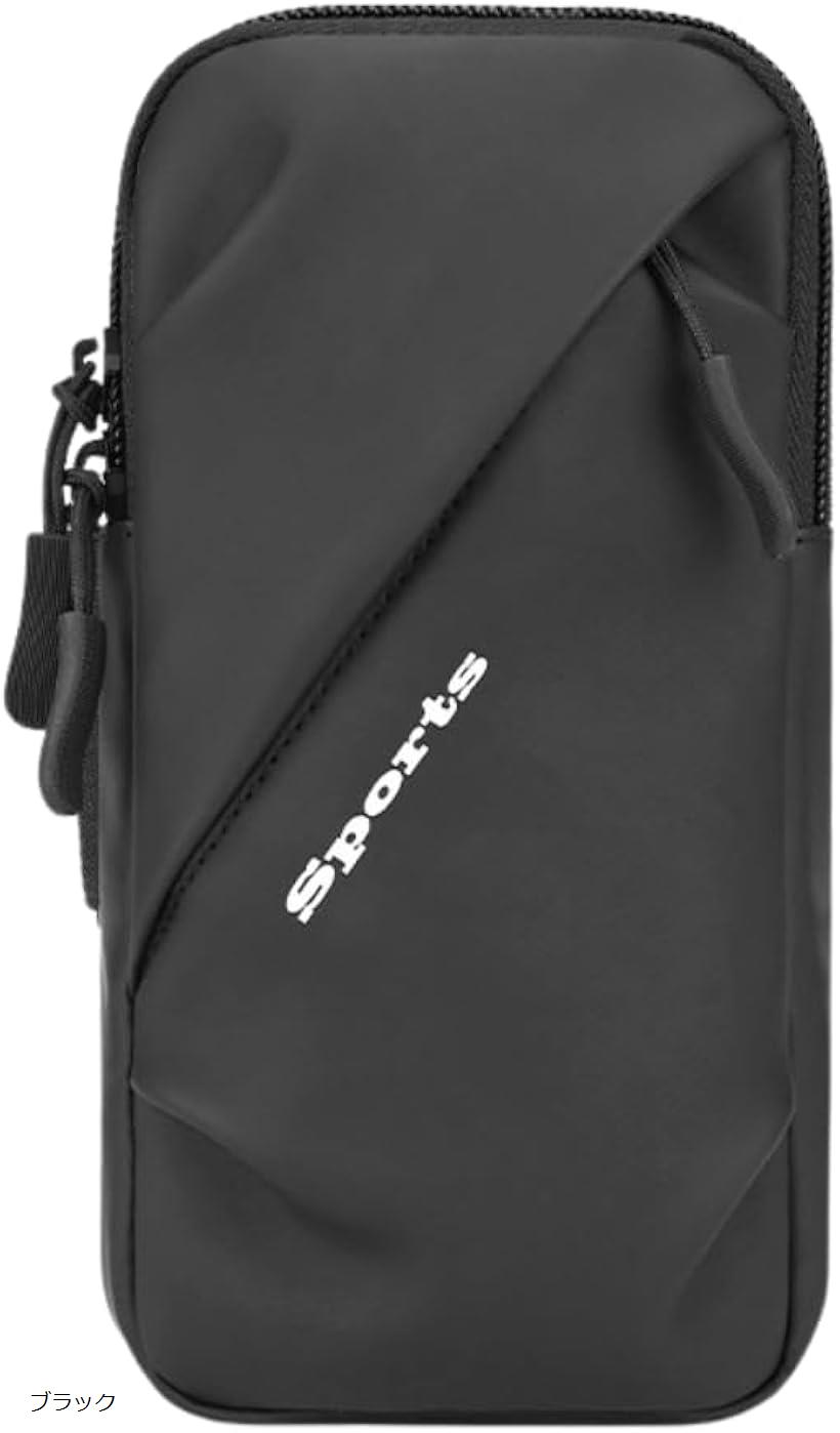 「手ぶらで運動」鍵・スマホ・カードが入る多機能アームバンドで、快適な手ぶらラン。「通気性と快適性」ハニカム構造のメッシュ素材で、汗をかいてもムレにくく快適。「防水仕様」撥水生地が雨や汗の侵入を防ぎ、大切なスマホをしっかり守ります。「調整自在...