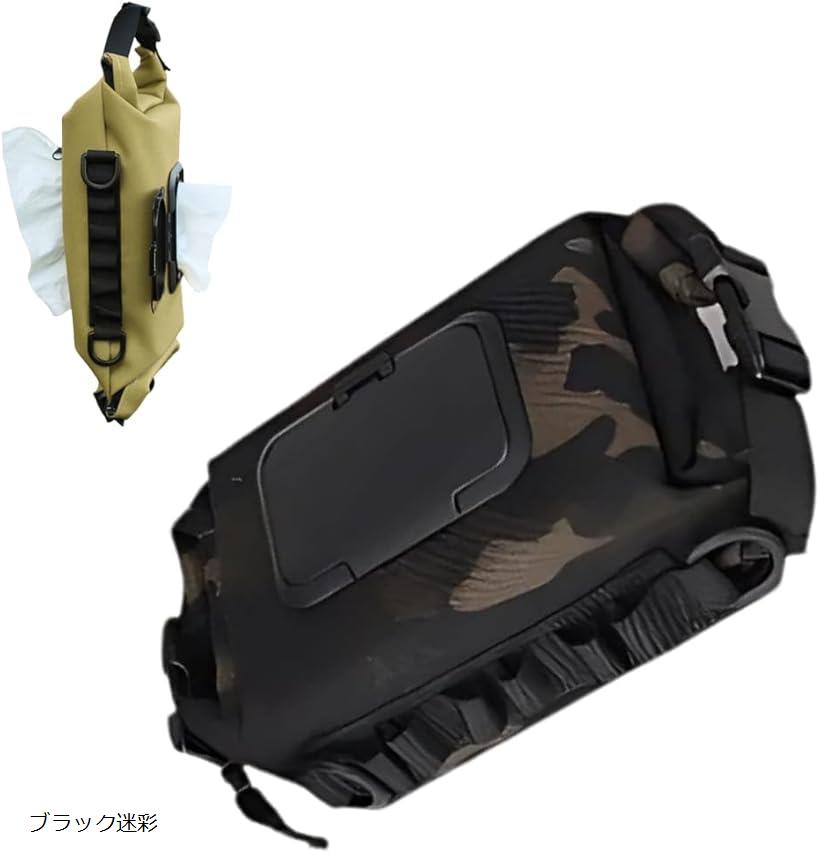 「乾・湿2種類のティッシュを、これ一つに集約」「普通のティッシュ」と「ウェットティッシュ」、両方持っていきたいけれど荷物がかさばる…。そんなアウトドアシーンの悩みを解決する、ありそうでなかった2in1のティッシュホルダーです。片面はボックス...