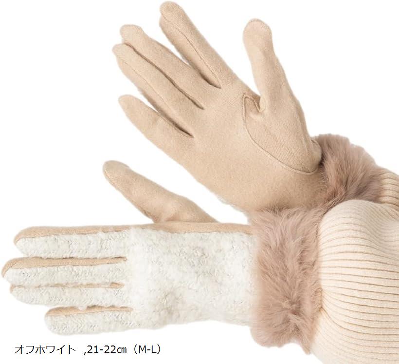 ・素材構成: 甲部分：アクリル・毛・ポリエステル　掌部分：アクリル　ファー部分：ラビット・毎年大人気の定番ツイードコンビグローブです。・ふわふわっとした起毛のループツイード素材に、華やかなラビットファーがアクセントを加えてくれています。・カ...