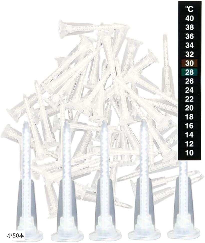 2液接着剤用ミキシングノズルとCIWS温度シールのセットです。メグミックス、デブコン、メタルグリップ、Grasp、グラスプ、ロックタイト、ウレタンVOICE、3M、セメダイン、メグロ化学など、様々な2液硬化型エポキシ、ウレタン接着剤に使用す...