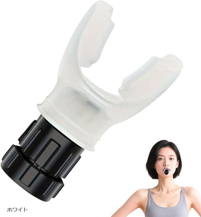 素材: シリコン・プラスチック 対象年齢：15～60 対象者：老若男女、子供、大人 カラー: ブラック・ホワイト スタイル：肺活量強化グッズ※ 他ネットショップでも併売しているため、ご注文後に在庫切れとなる場合があります。予めご了承ください...