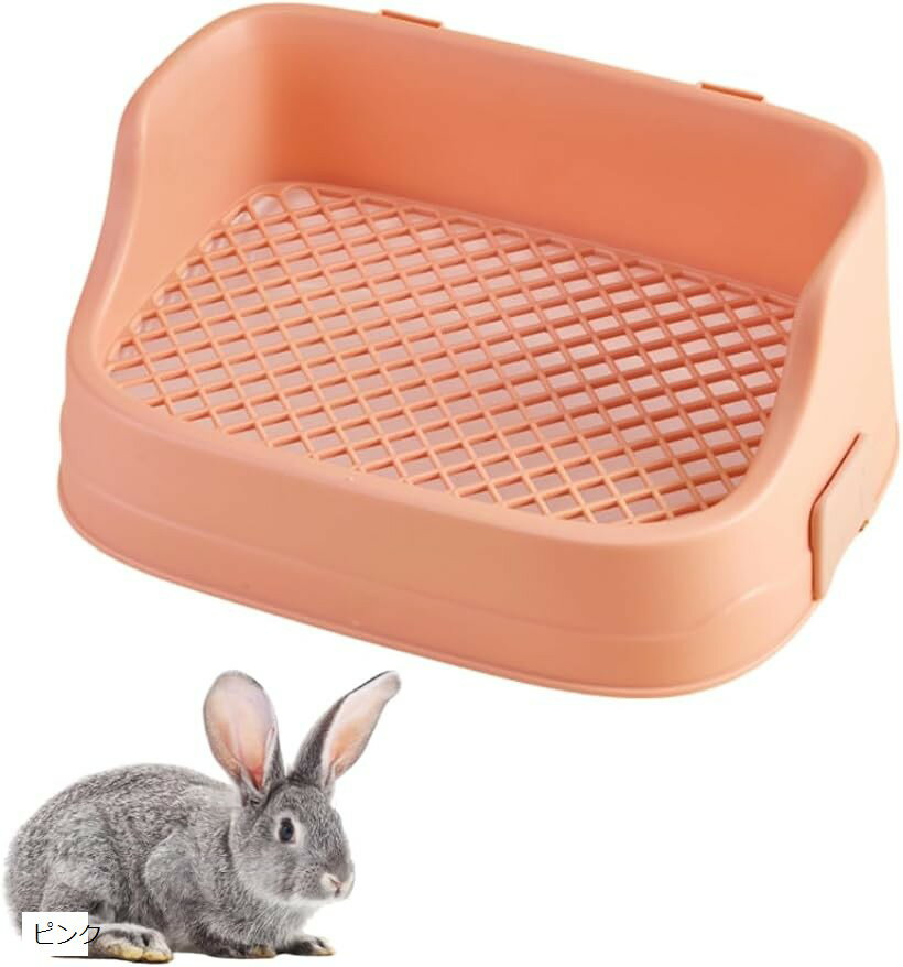 「快適なメッシュ設計」中型うさぎに最適な12mmのメッシュ網で、足への負担を軽減し、隅までしっかりメッシュになっているので、フチに糞尿がたまらない設計です。「飛び散り防止で清潔」高さ9cmのガードが尿の飛び散りやおしりのはみ出しを防ぎ、深め...