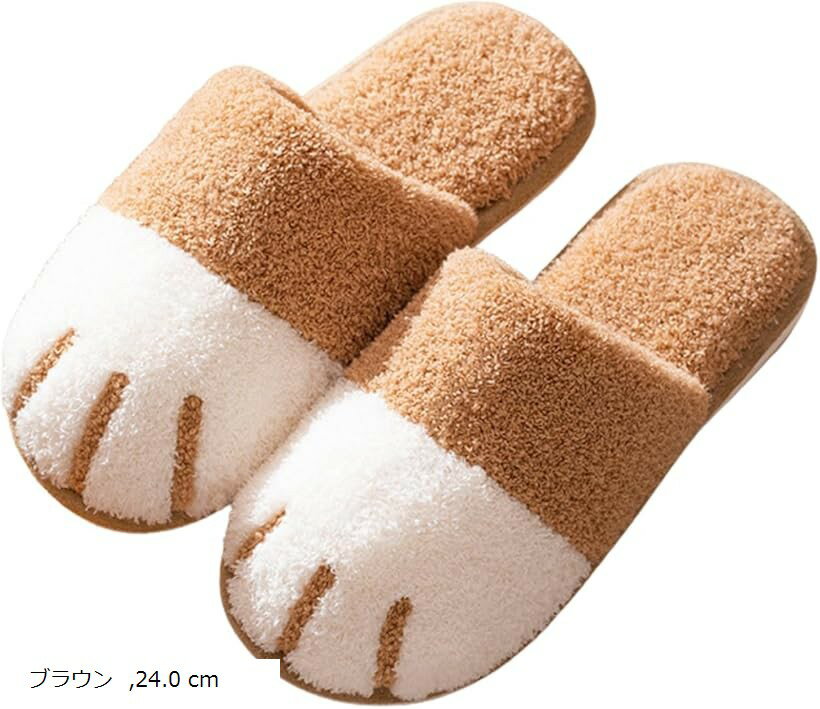 「可愛い猫デザイン」ネコの爪をモチーフにした遊び心あるデザインで、見るだけで癒されます。プレゼントにも最適です。猫雑貨好きにはたまらないアイテムです。「冬用あったか仕様」もこもこ＆ふわふわのタオル地で、素足でも暖かく快適です。厚手で足全体を...