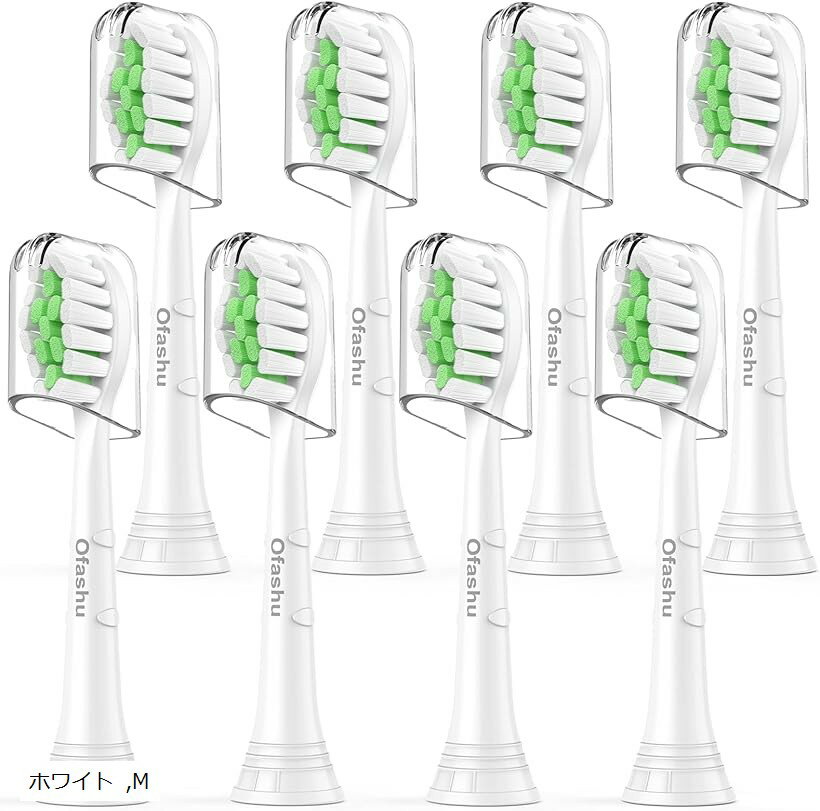 フィリップスソニッケアー電動歯ブラシとの互換性: ダイヤモンドクリーン、プロテクトクリーン、シリーズ、イージークリーン、フレックスケアープラス、フレックスケアー、ヘルシーホワイト、ガムヘルス、アダプティブクリーン、プラチナシリーズ 等。手動...