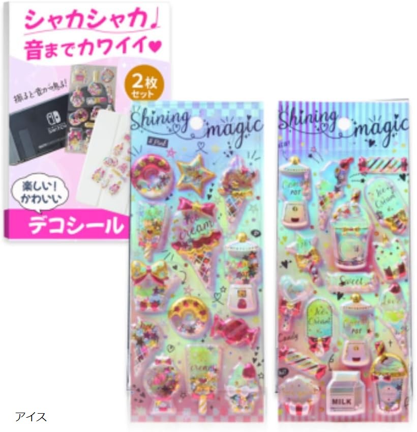 ぷくっと立体化しているシールの中にビーズやスパンコール等が入っているので振るとシャカシャカと音が出ます。手帳やノート等に貼るととても可愛くデコレーションができるので子供や女性におすすめ。※ 他ネットショップでも併売しているため、ご注文後に在...