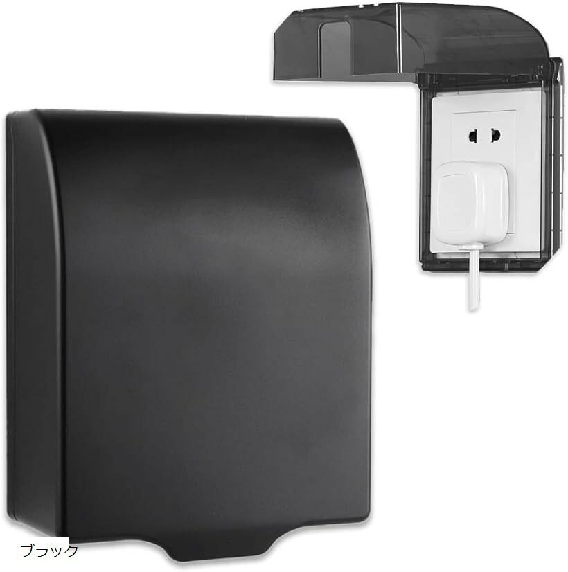 「コンセントを埃や悪戯からガード」ホコリや異物の侵入をブロックするフタ付きコンセントカバー。フルカバータイプなのでペットのいたずらによる感電・火災、赤ちゃんや小さな子供が触れるリスクを減らします。「防水設計なので水回りでも使える」壁紙と調和...