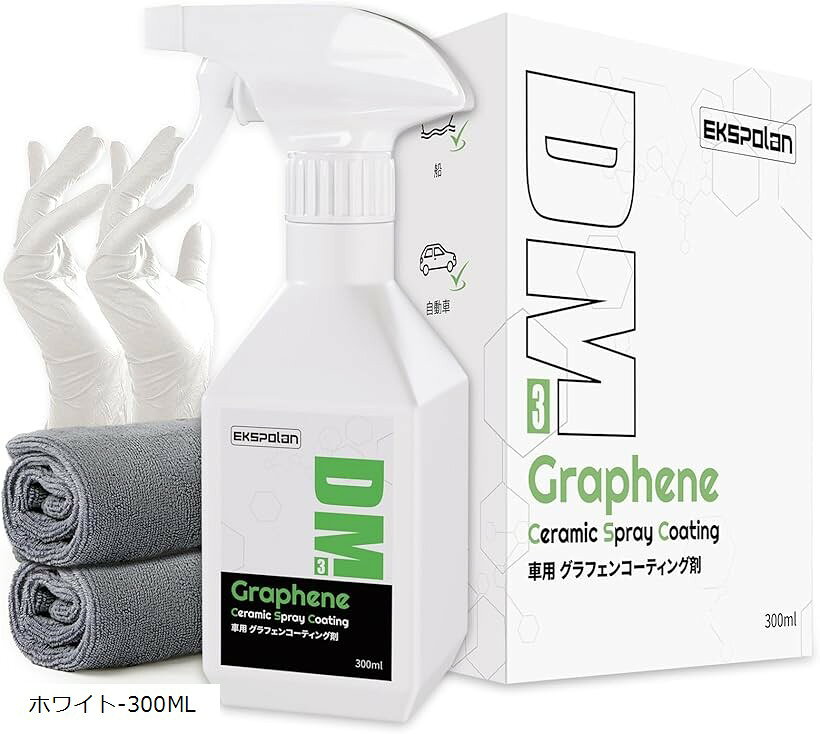 「3IN1進化版複合ナノコーティング」グラフェン・SiO2・チタンを絶妙なバランスで新配合した、革新的なグラフェンセラミック系コーティング「DM3シリーズ」がついに登場。これら三つの成分が融合して生まれた高密度の複合ナノコーティングは、従来...