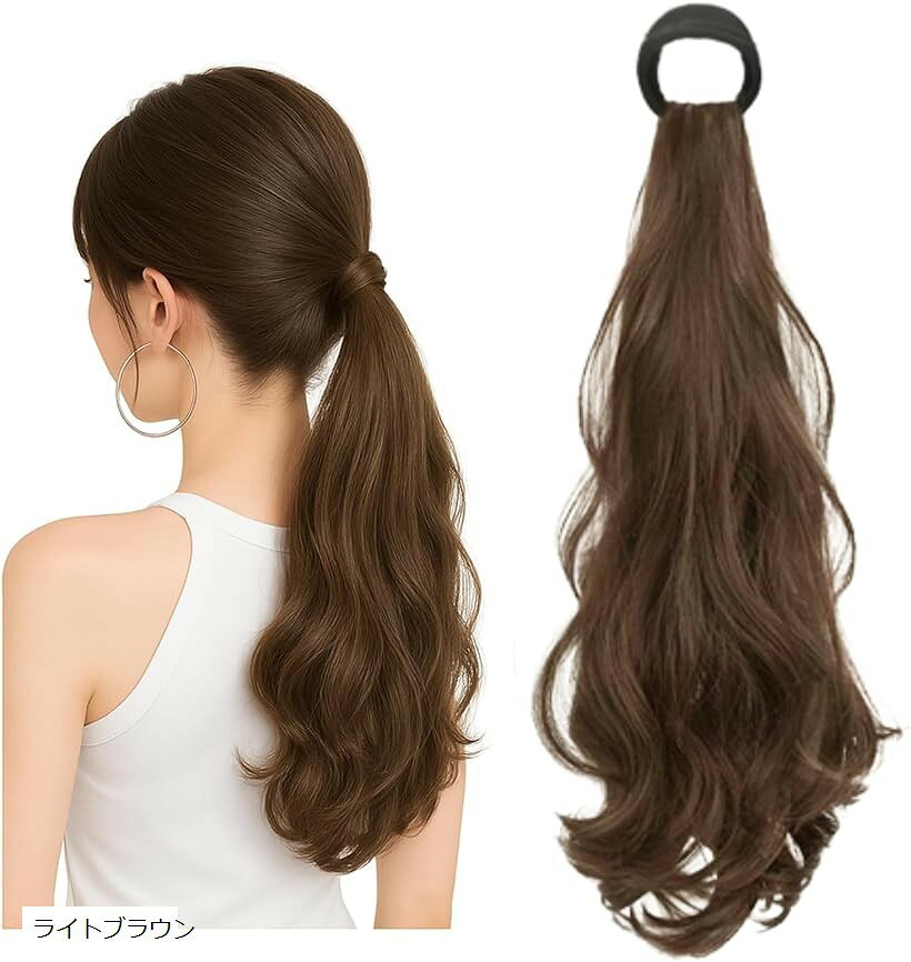 「自然な質感＆ナチュラルな仕上がり」人毛に近い高品質ファイバーで、違和感のないリアルな質感です。ナチュラルな毛流れと自然なツヤ感で、地毛になじみやすく、簡単にボリュームアップ＆イメチェンが可能。忙しい朝や特別な日のヘアアレンジにぴったり。耐...