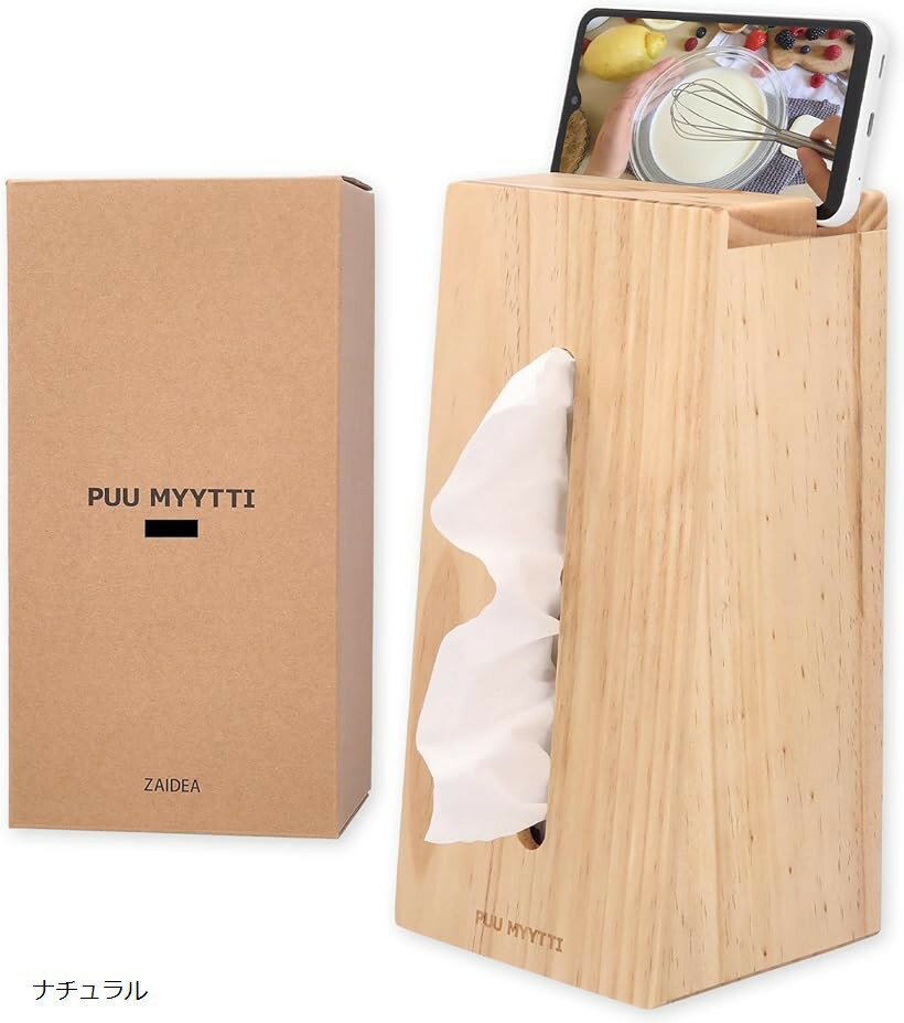 横幅12CM、奥行き7CM、高さ24CMのティッシュケースを収納できます。縦型だから狭い場所でも邪魔になりにくいです。上部にはスマホが置けるように溝の加工を施しています。ちょうど見やすい高さになります。程よい重さのある木製ボックスなので、テ...