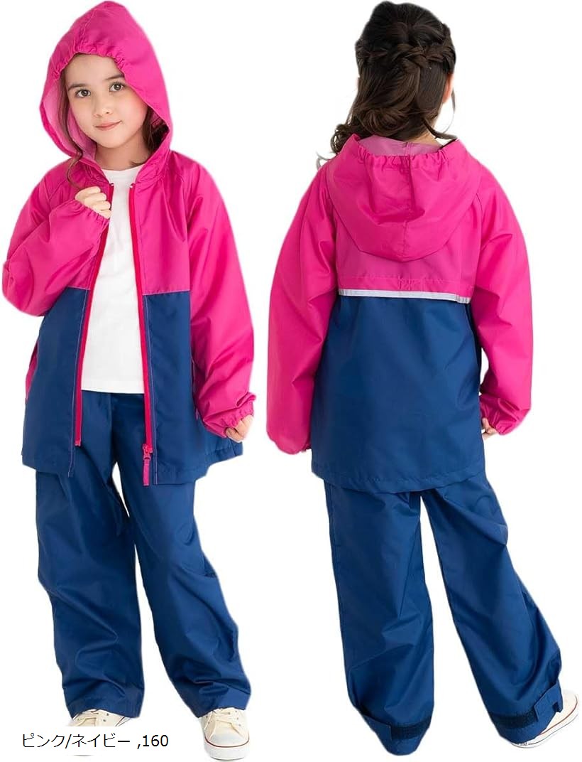 v軽くて動いやすい(重さ230g)　レインスーツ上下セット 子供用v素材：ポリエステル100％　撥水加工vカラー3色：ピンクネイビー、ブルーチャコール、ブラックグレーvサイズ：130cm、140cm、150cm、160cmv袖口はゴム入り。...