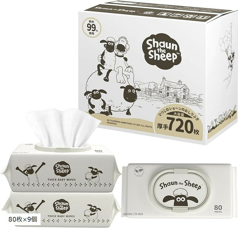 「ひつじのショーンデザイン登場」人気キャラクター「ひつじのショーン」の可愛いパッケージで育児の時間をもっと楽しく。赤ちゃんとの毎日に、ふんわり癒しの笑顔を添えてくれる限定デザインのおしりふきです。「コンパクトで持ち運びに便利」手のひらに収ま...