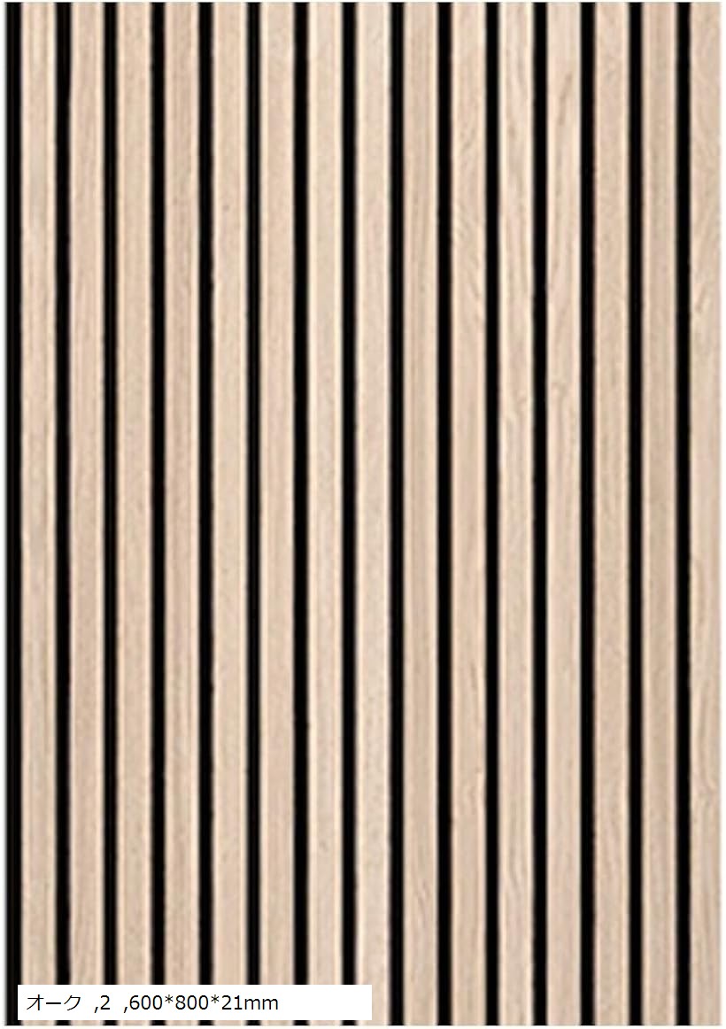 「商品仕様」素材：木、HDF、ポリエステル。サイズ：600x800x21mm、600x1200x21mm「吸音性」ウッド吸音パネルは、木材特有の音の反射や吸収に関する特性があり、特に自宅、オフィス、スタジオなどで使用される場合は外部からの騒...