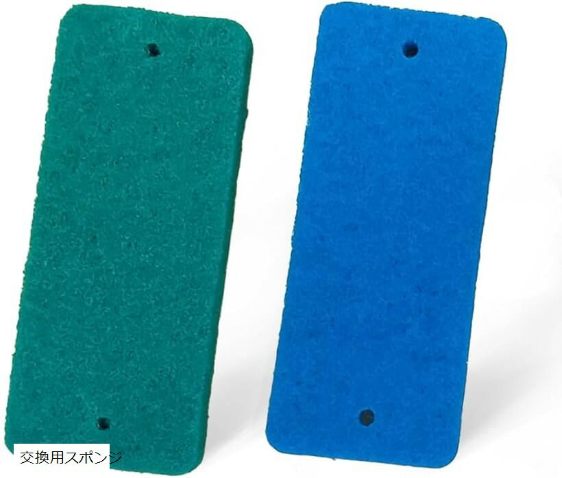 「水槽のコケ・汚れに。やさしく強力ブラシ」厚手のやわらかスポンジが、ガラス面を傷つけずにしっかり洗浄。力を入れずにゴシゴシこすれて、コケやヌメリもスッキリ。押し当ててもつぶれにくい構造で、長く使えて経済的です。「手にフィットする。人間工学ハ...