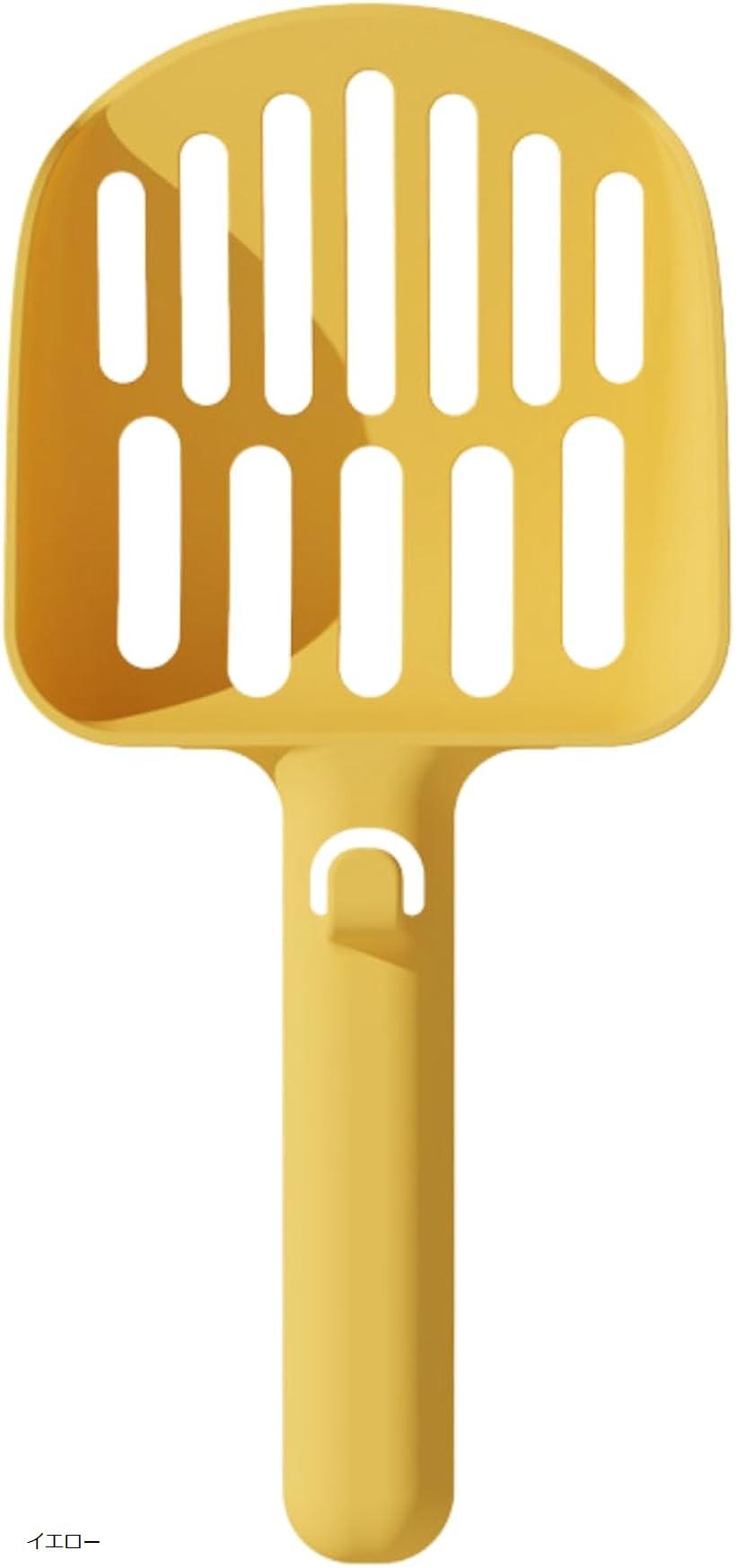 「商品特徴」大粒にも対応。7mm・10mmのメッシュ穴でスムーズにふるえます。「使用感」幅広シャベルで一度にたっぷりすくえて掃除が時短に。「おすすめポイント」多頭飼いや大粒猫砂を使う方にぴったりの猫砂スコップ。「収納性」引っ掛けフック付きで...