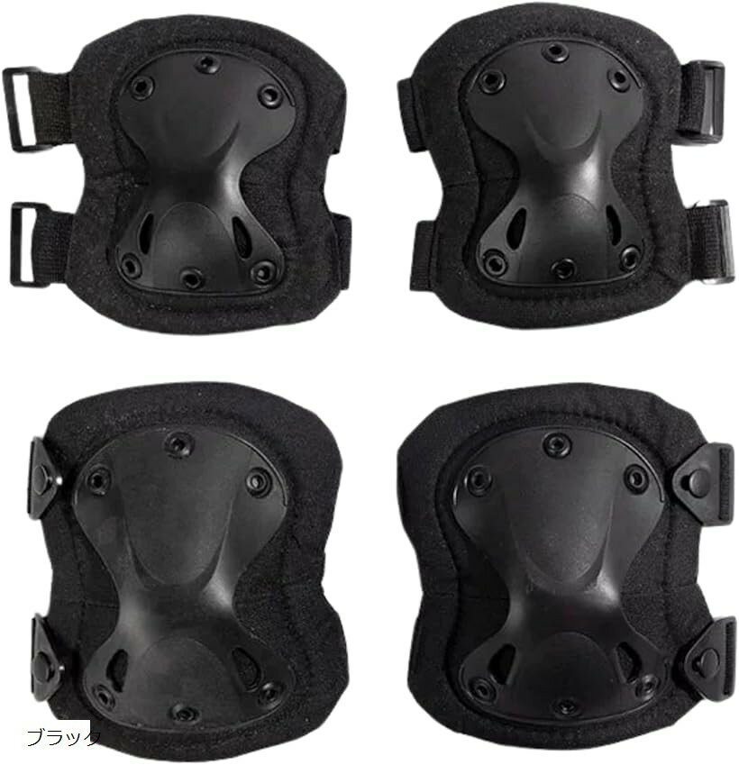 「膝・肘プロテクター　4点セット」高い衝撃吸収性で怪我しやすい膝と肘をしっかり保護。サバイバルゲーム、バイク、スケートボード、登山など幅広いシーンで活躍。膝と肘のケガ防止に最適。「快適なフィット感」体にしっかりフィットして動きを妨げず、安全...