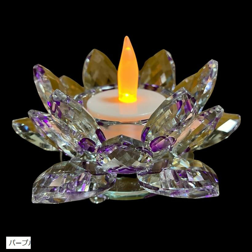 きらびやかなガラス製のキャンドルホルダーになります。抜群の安定感で、直径4cmまでのティーライトキャンドルをしっかり保持します。まるで本物の炎のように揺らめくLEDキャンドルが付属、火気の使用が難しい環境でも美しい光の煌めきを楽しめます。(...