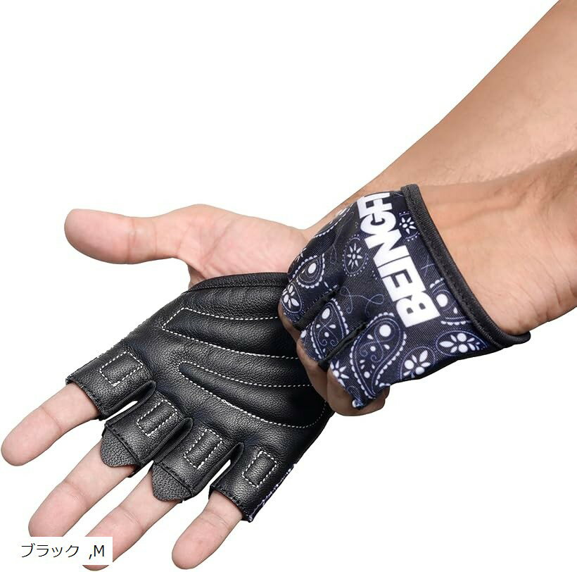 高グリップでマメ防止: 筋トレや懸垂グリップに最適。摩擦によるマメ防止設計で、快適なトレーニングをサポート。革製手のひらでさらにしっかりとしたグリップが可能です。革製手のひらで強力サポート: 手のひら部分に高品質な革を使用。トレーニング中も...