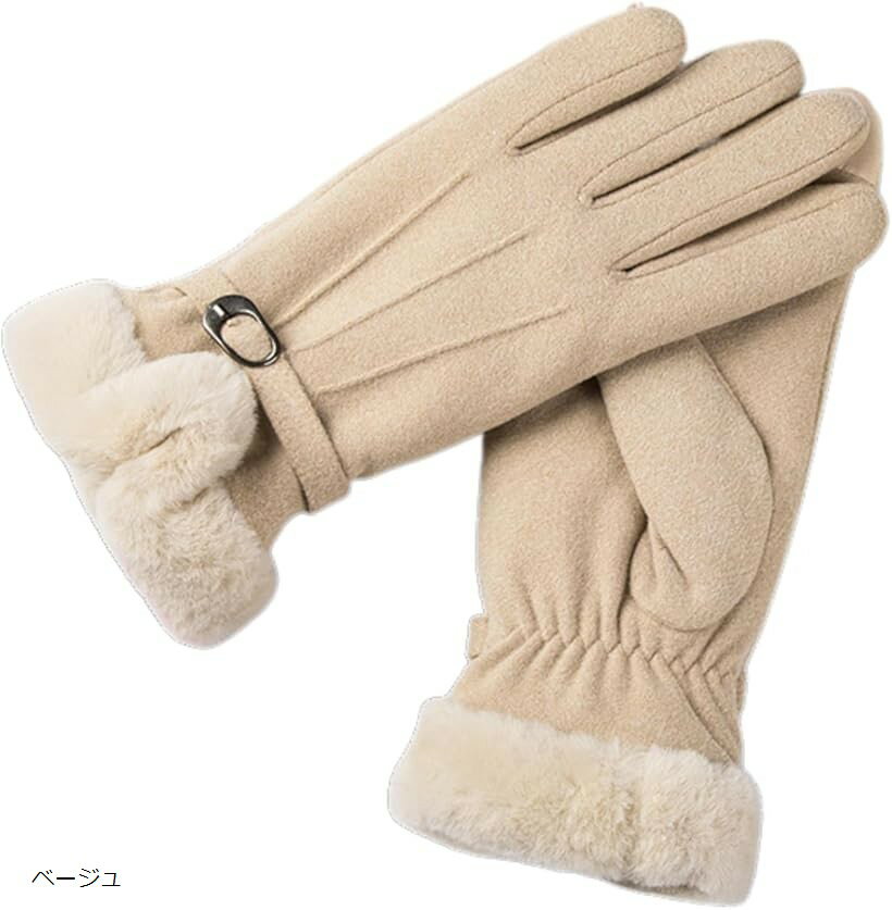 「おしゃれに、しっかり防寒」 裏起毛素材で手全体をやさしく包み込み、優れた防寒性と保温性を実現しました。風を通しにくい防風素材を使用しているため、冷たい風が吹く中でも暖かさをしっかりキープ。通勤や冬の自転車通学など、普段使いにも最適な、シン...