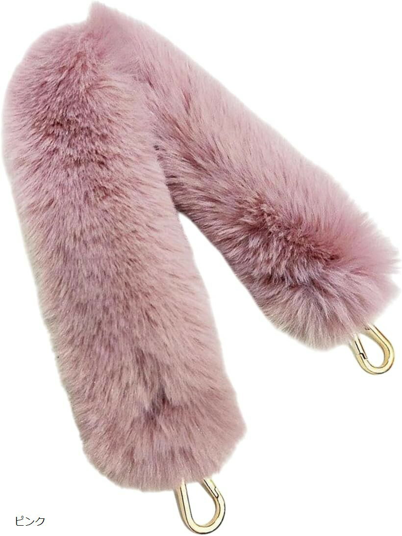 ふわふわのファー素材がキュートなバッグハンドルです。両サイドにカラビナが付いているので、簡単に着脱が可能です。お手持ちのバッグのハンドル部分を取り換えるだけで季節感のあるデザインに早変わり。秋冬のコーディネートにオススメのアイテムです。柔ら...