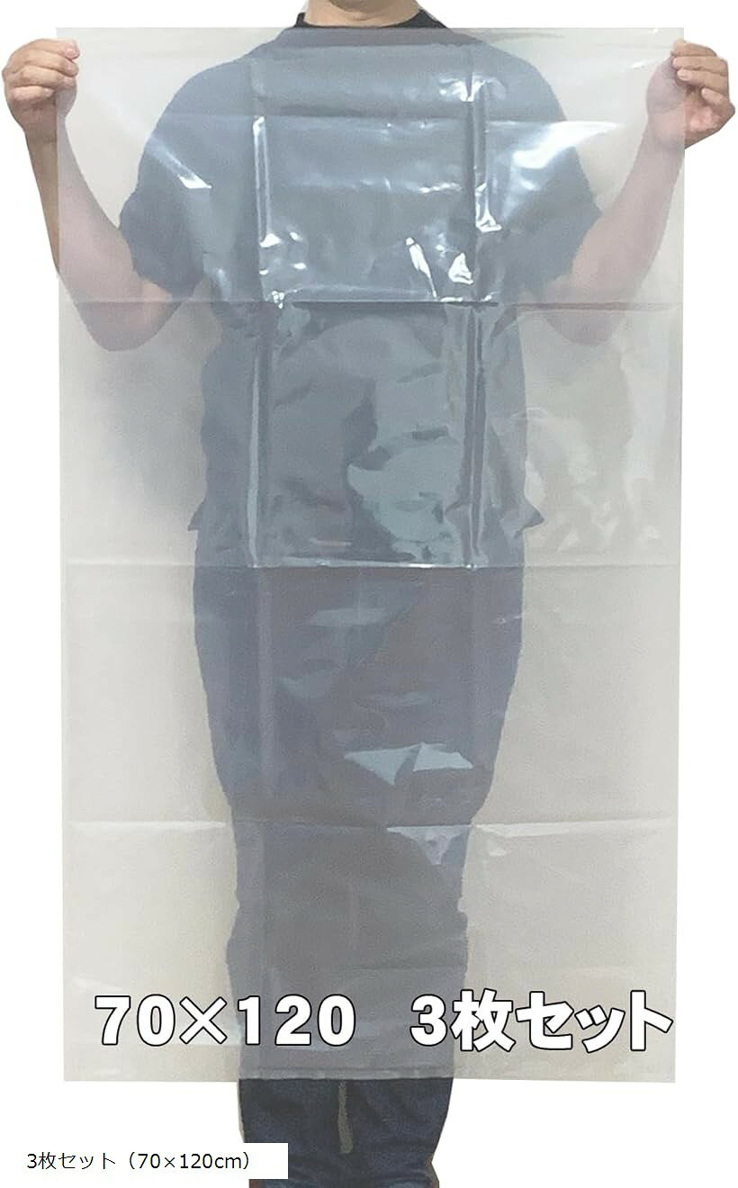 サイズ：70x120cm　厚さ0.1mm　材質：ポリエチレン（PE）　内容量：3枚セット70x120cmで厚さ0.1mmの魚を入れるのに便利な極厚のポリエチレン袋です。釣った魚を持ち帰るときにクーラーボックスや車のトランクを汚れや臭いから守...