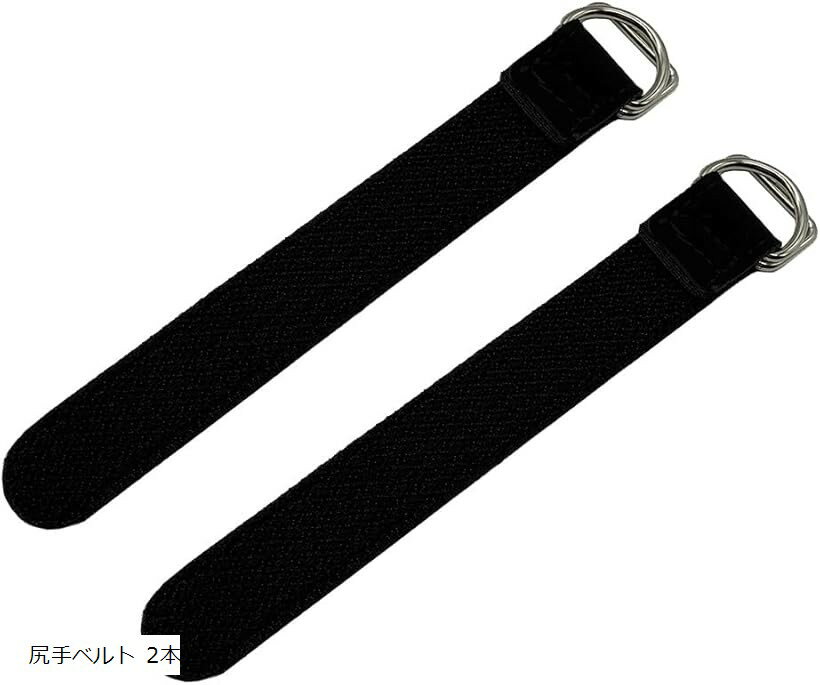 釣竿、タモ、シャクなどに尻手ロープを取り付けるためのベルトです。2本セット　サイズ15cmx2cm滑りにくい材質になっているためしっかりとアイテムをホールドしてくれます。グリップ太さ20mm～35mmに対応尻手ロープは付属していません。※ ...