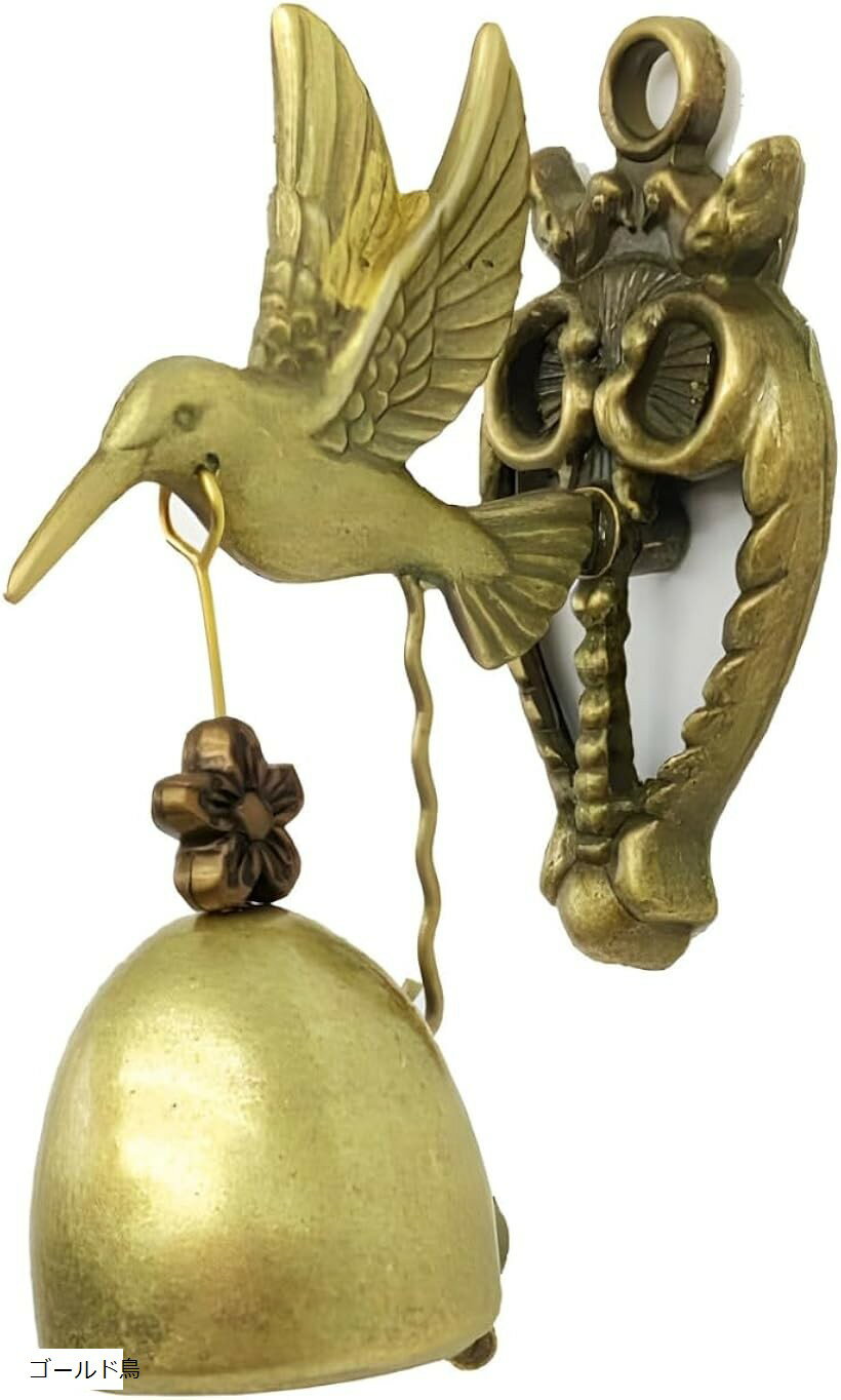 「「カラン、コロン」と響く、お出迎えの音色。玄関をアンティークに彩る小さな番人たち」ドアを開けるたびに真鍮ならではの澄んだ音色が優しく響き渡る。それは家族の帰宅を知らせる温かい合図であり、お店のお客様を歓迎する素敵な挨拶です。レトロな動物た...