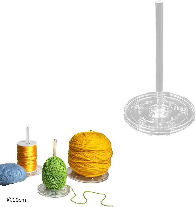 底10cm「絡まない編み物サポートツール」底10cm「スプールを差し込むだけで簡単に使用できるヤーンホルダー」底10cm「透明な丸型ベースにしっかり固定された回転ロッドを採用」※ 他ネットショップでも併売しているため、ご注文後に在庫切れとな...