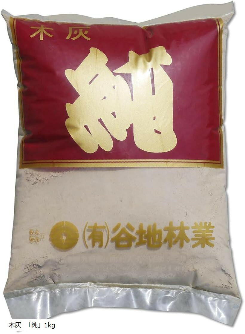 「伝統の品質」岩手産の天然木を使用した谷地林業の木灰 「純」は、厳選された木材を使用し、職人による熟練の技で丁寧に生産されています。火鉢の火持ちを良くし、炭火の香りを引き立てるこの木灰で、あなたの家庭に温もりと和の趣をもたらします。「自然由...