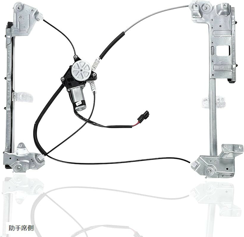 三菱ふそう ジェネレーションキャンター用のモーター付パワーウインドウレギュレーター（社外品）対象電源：24V車適合期間：H14年6月～H22年10月セット内容：本体1式（運転席側または助手席側のいずれか1点、左右セットではありません）取扱説...