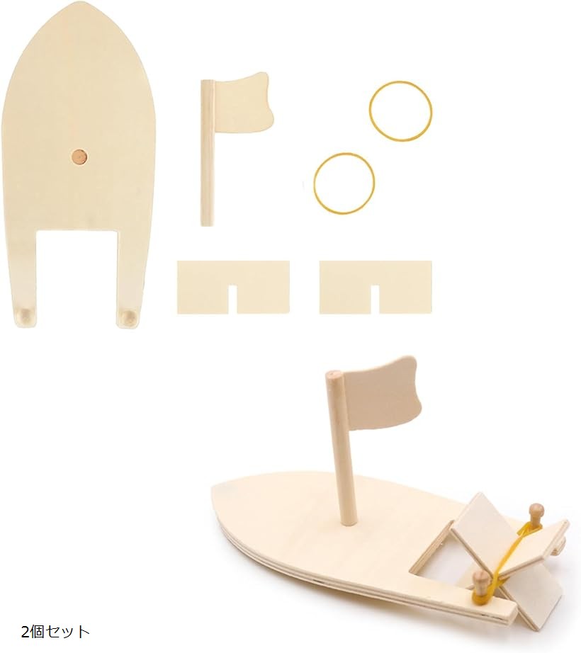 「ボート 工作キット」 自分で組み立てて仕上げられる木製の帆船工作キット。塗装や組み立てを通して、ものづくりの楽しさを体験できます。木のやさしい質感を感じながら、自分だけのオリジナル帆船が作れます。色を塗ったり、パーツを組み合わせたり、完成...