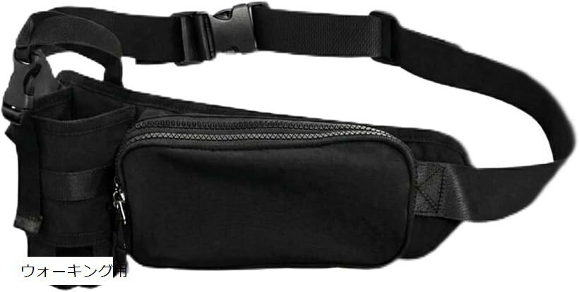 1. 「フィット＆軽量性重視」 体に密着し、ランニング中の揺れを抑える設計のウエストポーチ。軽量素材で長時間装着の負担が減少します。メインポケットには大型スマホ（7インチまで）を、サブポケットには鍵やカードを分けて収納可能。撥水・防汚素材で...