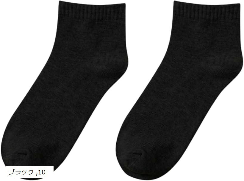 開封するまで清潔をキープ。個包装でいつでも新しい靴下を履くことができる、圧縮靴下セットです。圧縮されているからバッグのポケットにもすっぽり収まり、荷物がかさばりません。いつでも清潔な靴下で、旅行や入院時にもぴったり。もしもの時の備えに。災害...