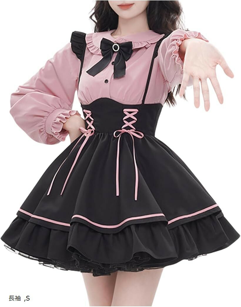 地雷系・量産型ファッションが即完成するガーリー系セットアップ、ブラウスとスカートのお得な2点セットです。届いたその日からコーデが楽しめます。大きなリボンブローチがアクセントのレディースブラウスはフリルをたっぷり使用、お顔周りを一気に華やかに...