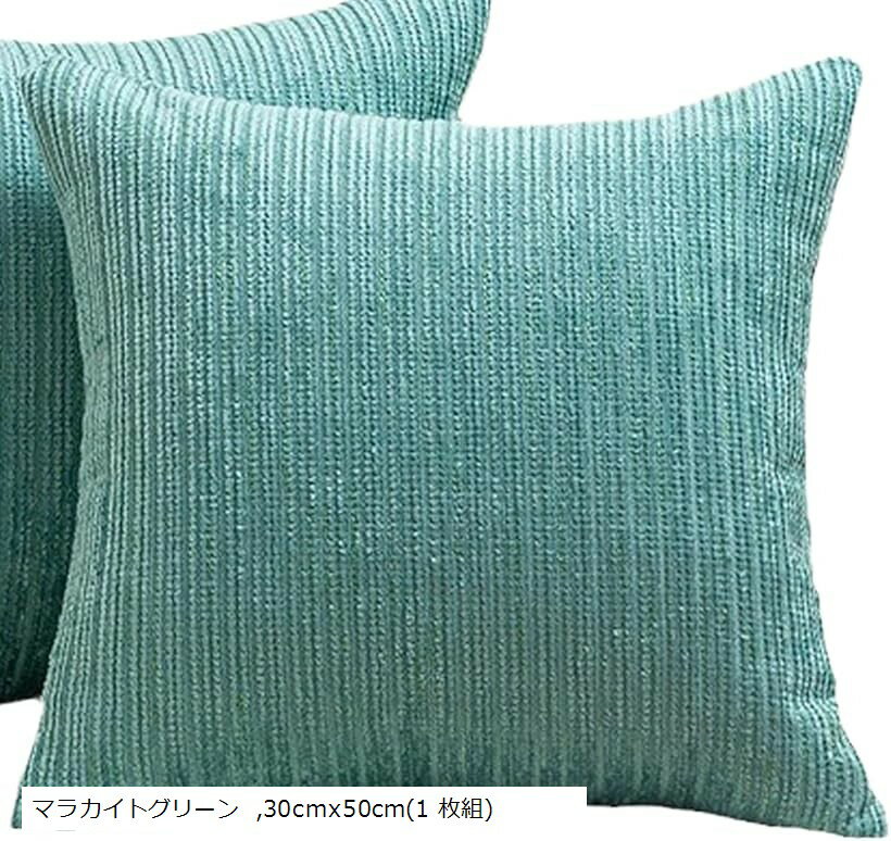 クッションカバーのサイズ 30x50cm 40x40cm、45x45cm、50x50cm、55x55cm サイズは様々なバリエーションがありますが、一般的な規格サイズは45cm x 45cmになります。他にも40x40cmや50cm x 5...