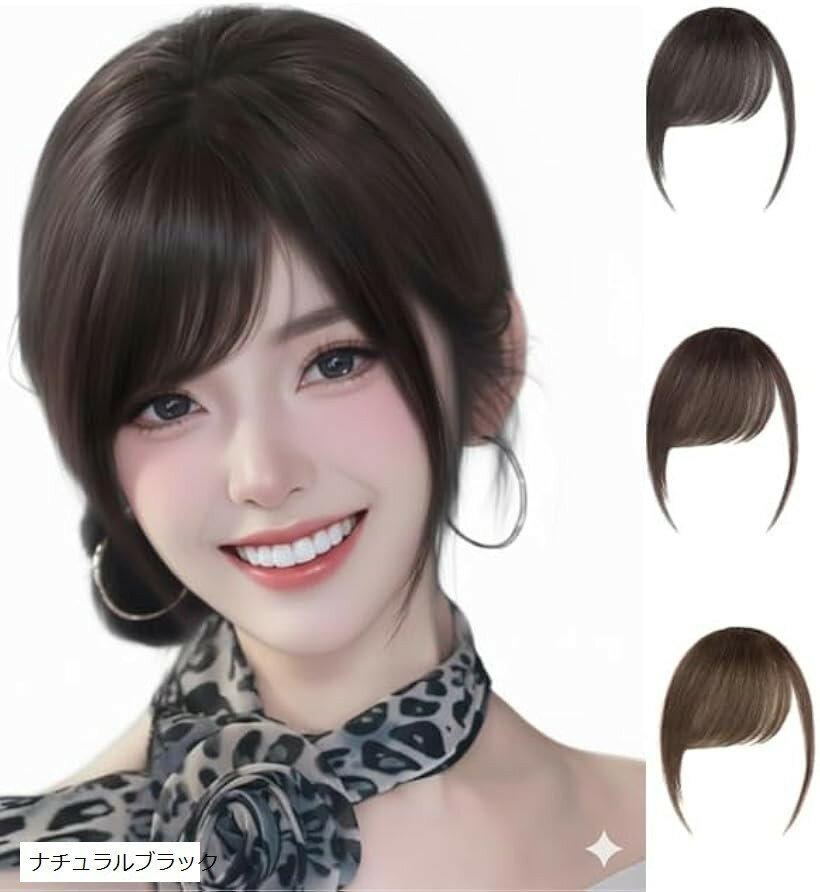 「つけるだけでスタイリング」 地毛にプラスするだけで、ふわっと理想のシルエットが完成。自然な装着感で自分の髪としっくり馴染んでくれます。「簡単装着できる」 テクニック不要の簡単装着が出来ます。忙しい朝や急いでる時でもすぐにセットできて、簡単...