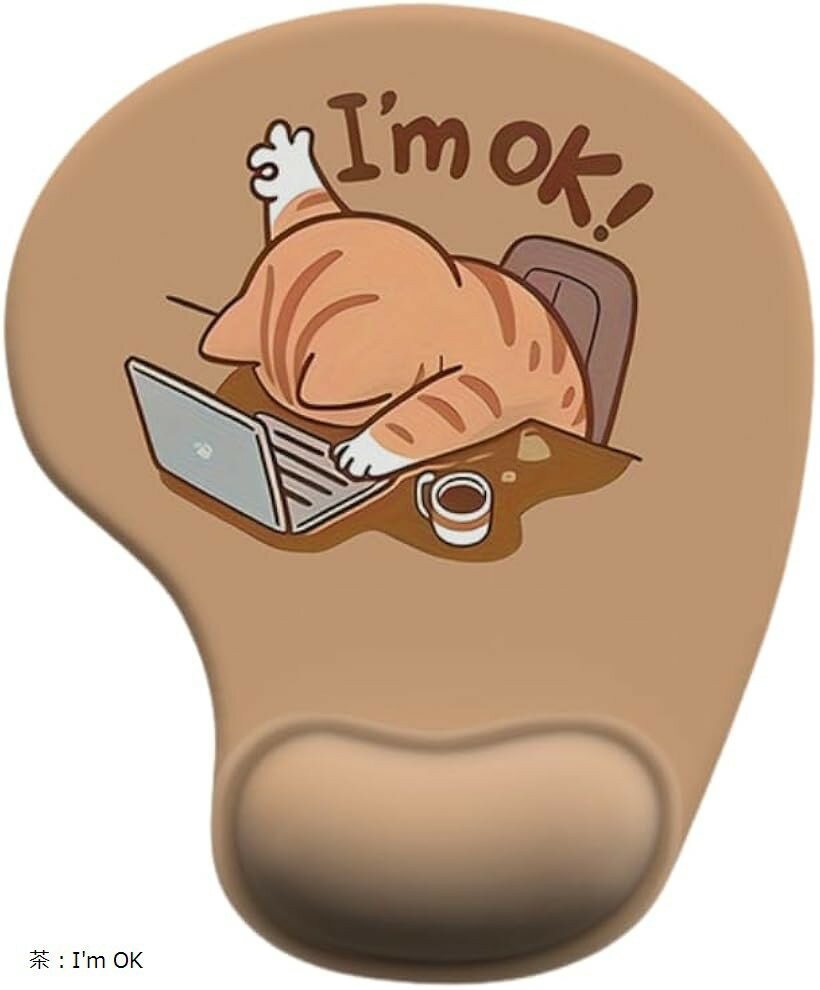 仕様1：手首を支える立体リストレスト構造 猫型デザインのマウスパッドに、立体的なリストレストを一体化。手首を自然な位置に保ちやすい形状で、デスクワーク時の姿勢をサポートします。低反発素材を使用し、手首の形に沿ってゆっくり沈み込み、長時間のマ...